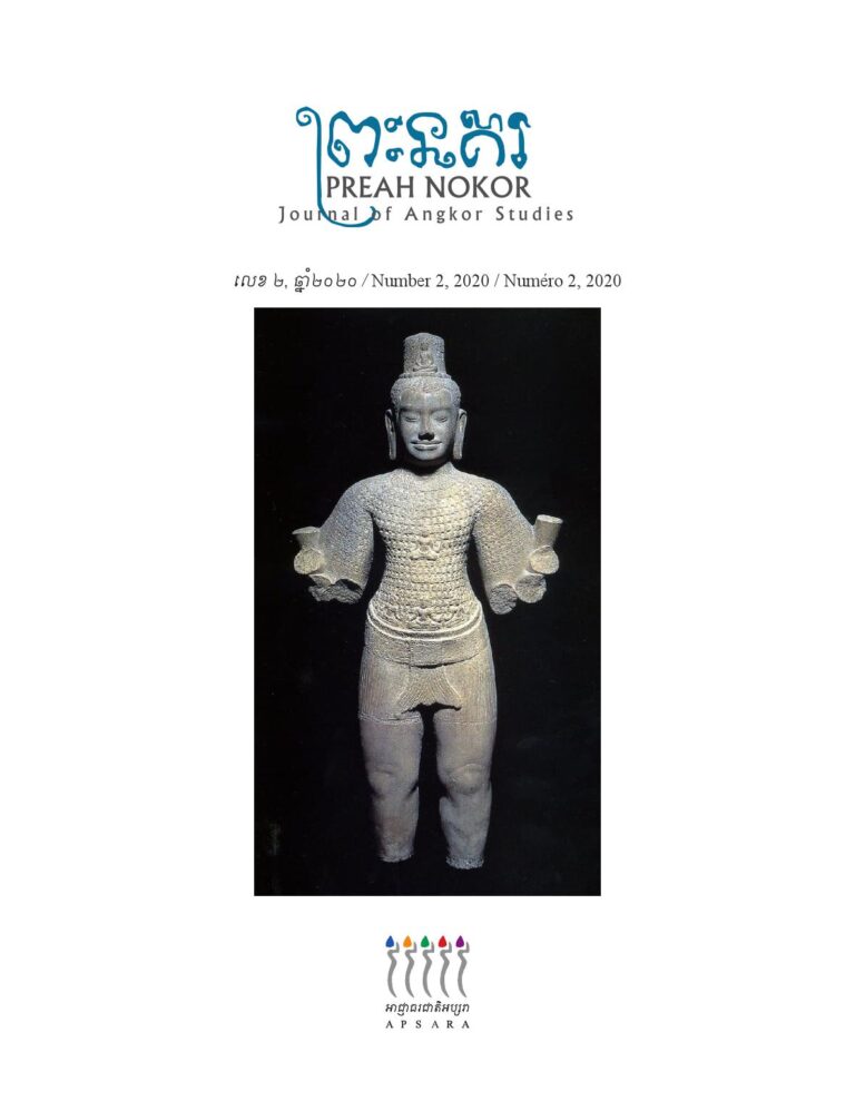 APSARA Documentation Database - APSARA National Authority